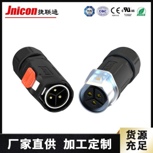 厂家直供捷联通品牌MJ24块锁大电流防水连接器50A防水IP67航插-阿里巴巴
