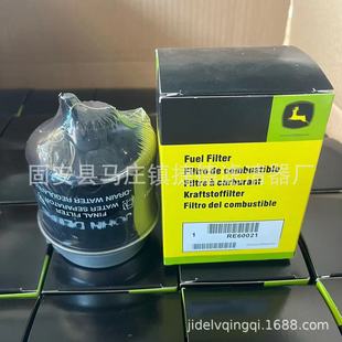 RE60021 BF7675-D WK8118 FS19573 FS19838 85400976柴油滤芯-阿里巴巴