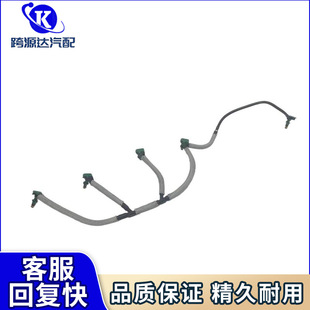 9674231880 1872025 DS7Q-9K022-BA 回油管适用于标致雪铁龙福特-阿里巴巴