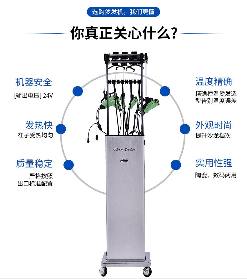 数码烫发机美发店烫发机器双核双芯陶瓷数码双模自动烫美卷发机器-阿里巴巴