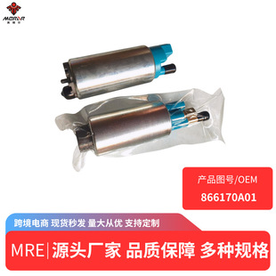 巡洋舰船电动燃油泵 866170A01游艇泵船舶水星油泵 866169T01套装-阿里巴巴