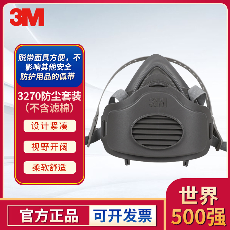 3M中国有限公司_阿里巴巴旺铺