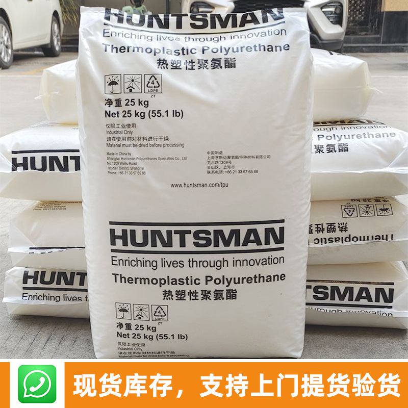 现货 英力士苯领 Luran S ASA 777K BK33753 （黑色）-阿里巴巴