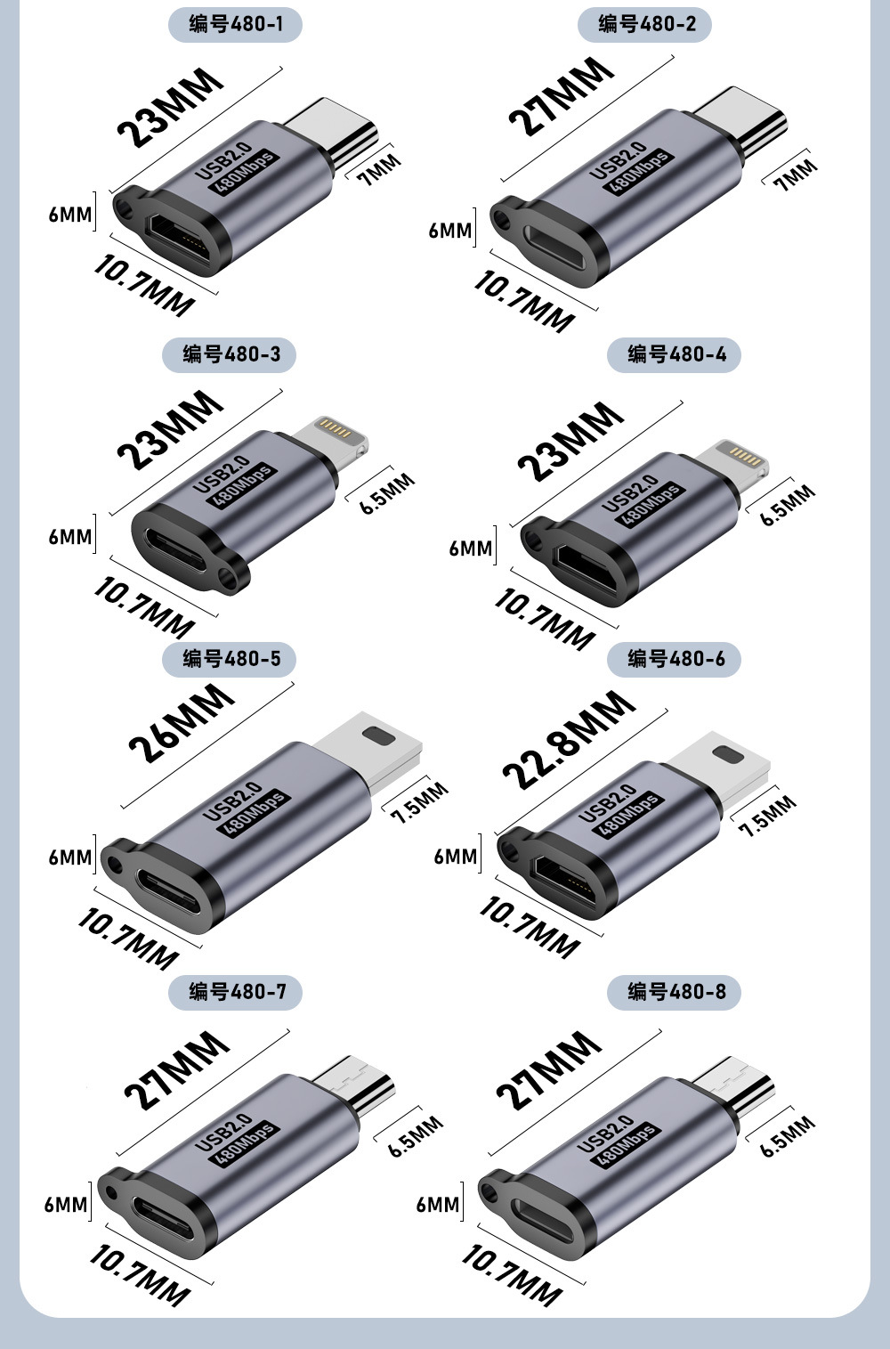 Type-C转micro USB/T型口充电线转接头lighting转USB-C口数据传输-阿里巴巴