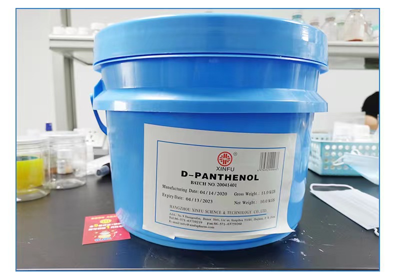 供应浙江鑫富 D泛醇 D-泛醇 维生素b5 VB5 化妆品原料-阿里巴巴
