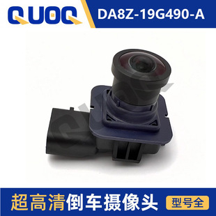 DA8Z-19G490-A 适用于福特 Flex 后倒车摄像头 驻车系统-阿里巴巴