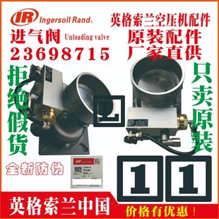 23698715 23862311 4759897001 24864639 22937742 IR进气阀总成-阿里巴巴