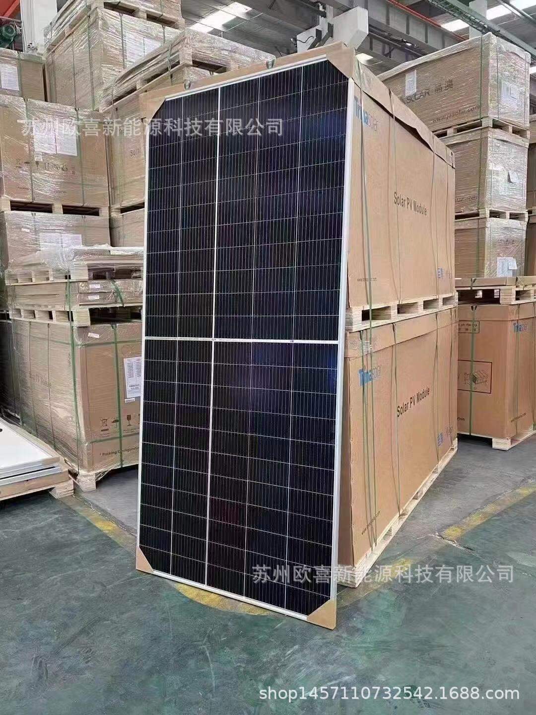 天合至尊光伏板单晶530W-535W-540W双玻双面太阳能电池板Q2带质保-阿里巴巴