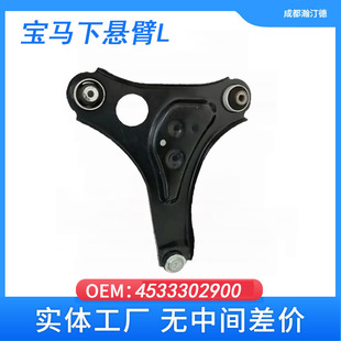 汽车下摆臂 控制臂 左支臂 适用于奔驰W453 4533302900-阿里巴巴