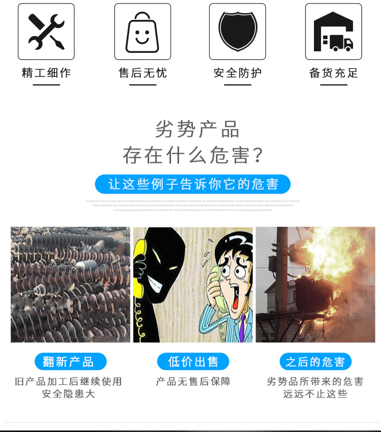 河北树敬电力高压硅橡胶复合针式绝缘子FPQ-35/6 复合横担X20-阿里巴巴