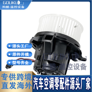 狗酷汽车空调鼓风机适用Benz梅赛德斯奔驰E级75029 2048200208-阿里巴巴