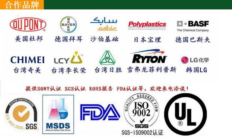 塞拉尼斯POM Celcon MC270 MC90 MR90B原料抗UV耐候注塑级塑胶粒-阿里巴巴