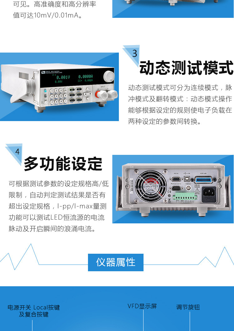 艾德克斯直流电子负载仪IT8912E LED大功率电子负载仪器-阿里巴巴