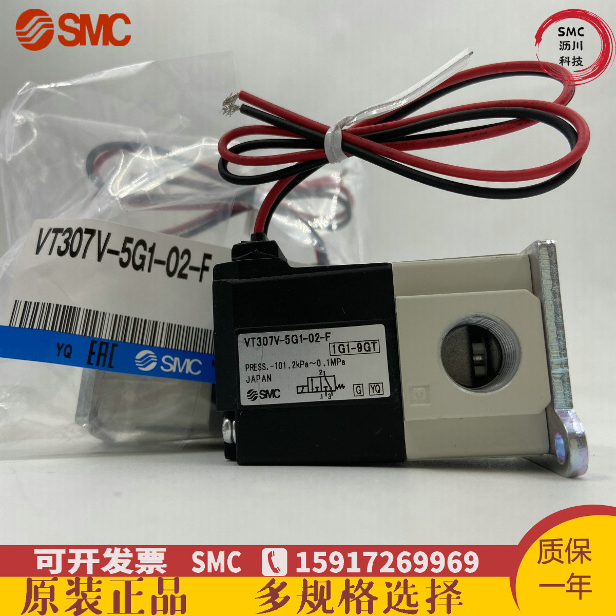 日本SMC电磁阀VT307V-4G1-02 VT307-4DZ1-02现货 二位三通-阿里巴巴