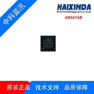 中科蓝汛AB5616B/AB5335B/AB5656B运动耳机 头戴式耳机 蓝牙5.4-阿里巴巴