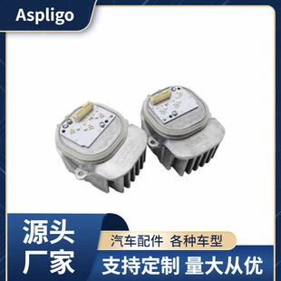 A2229069104 闪光灯日间行车灯模块左侧适用于奔驰 S 级 W222-阿里巴巴