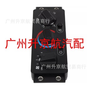 适用于MACK 空调加热器气候控制开关单元25110700-阿里巴巴