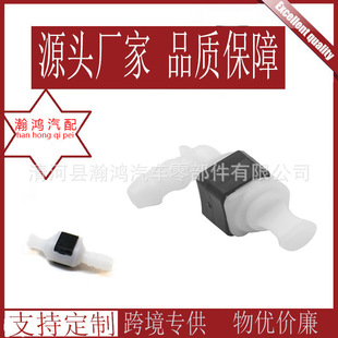 适用于 A3 A4 A6 A8 Q5 Q7 TT挡风玻璃清洗器喷嘴连接器弯头直头-阿里巴巴