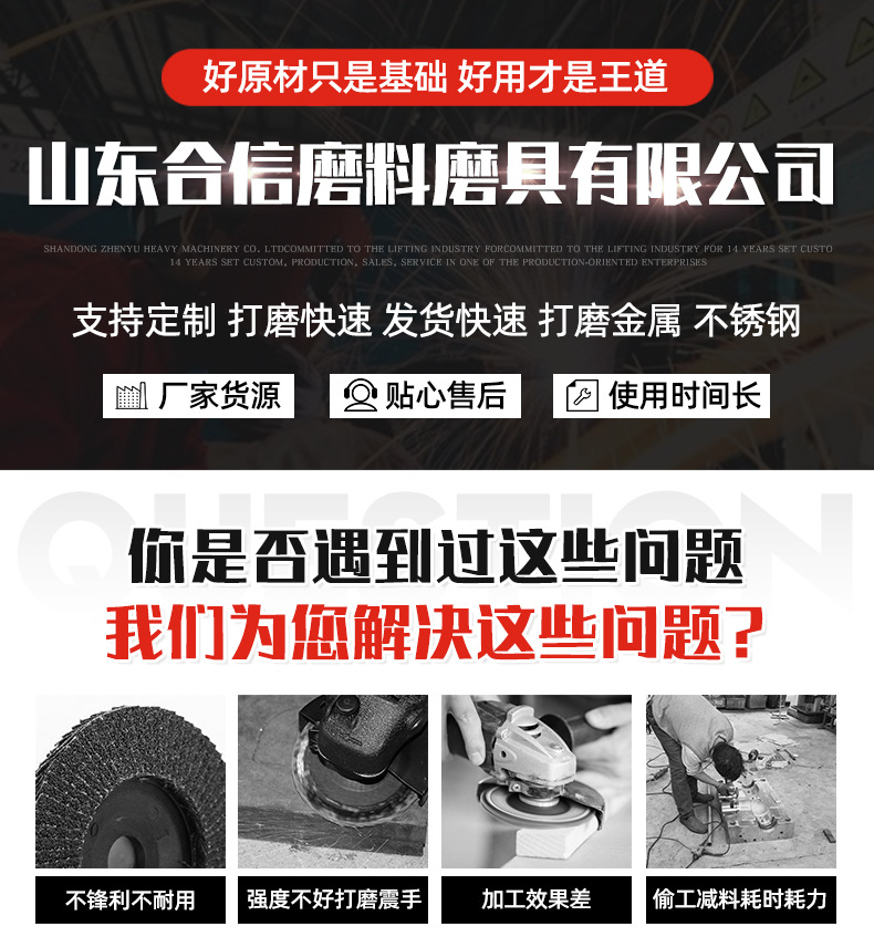 定制75煅烧百叶轮千叶片加厚耐磨黑砂布轮抛光打磨百叶片抛光片-阿里巴巴