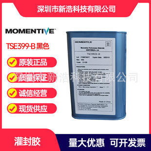 迈图Momentive硅胶 TSE399-B-1KG 黑色防水灌封胶-阿里巴巴