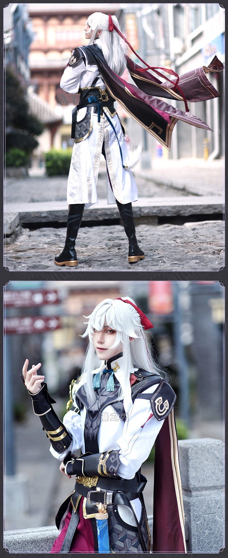 漫之秀 景元cos服 崩坏星穹铁道cos服装 仙舟罗浮云骑将军Cosplay-阿里巴巴