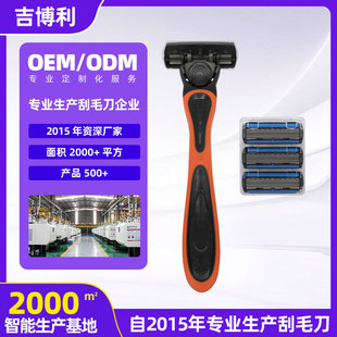 一次性手动剃须刀6刀片 男士用三层刀头非吉利刮胡刀剃刀-阿里巴巴