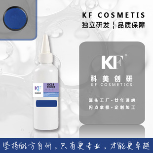 蓝 荧光色浆 公斤装 KF COSMETICS 厂家直供 KC19-阿里巴巴