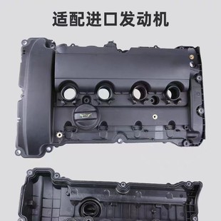 汽车气门室盖总成适用标致雪铁龙11127646555 11127572854 Mini-阿里巴巴