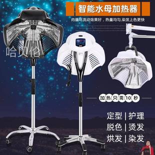 飞碟机加热机器热烫机器理发店加热器烫发机器发机美发烘冷烫烫发-阿里巴巴