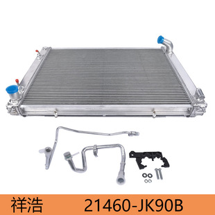 21460-JK90B, 21460JK90B, NI3010227, CU13004, 21460-JK20A, 21-阿里巴巴