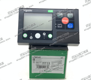 LTMCUC 施耐德LTMR系列马达控制器操作面板 现货全新 LTMCU-阿里巴巴