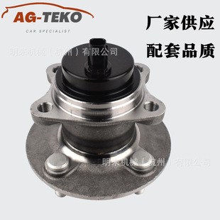 汽车轮毂单元适用于新威驰雅力士后轮42450-0D150 42410-0D090-阿里巴巴