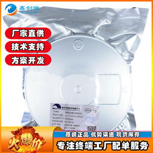 ME6206A33M3G Microne微盟LDO稳压IC 丝印662K与V1R1 SOT-23封装-阿里巴巴