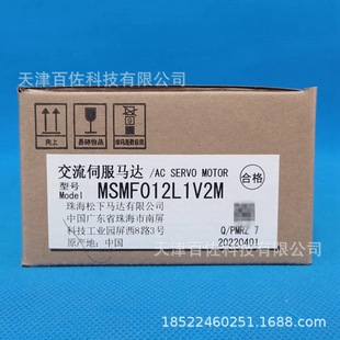 MSMF012L1V2M电机松下MSMF012L1V2M电机松下A6电机-阿里巴巴