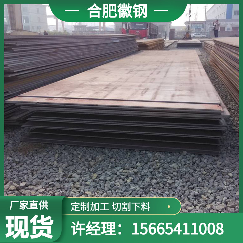 q345钢板型号-q345钢板型号批发、促销价格、产地货源 - 阿里巴巴