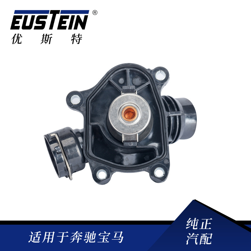 适用于宝马E46E60E90汽车节温器恒温器 11517805811 11517789014-阿里巴巴