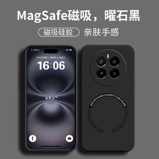 适用realme真我gt5pro磁吸手机壳RMX3888新款无线充电液态硅胶女-阿里巴巴