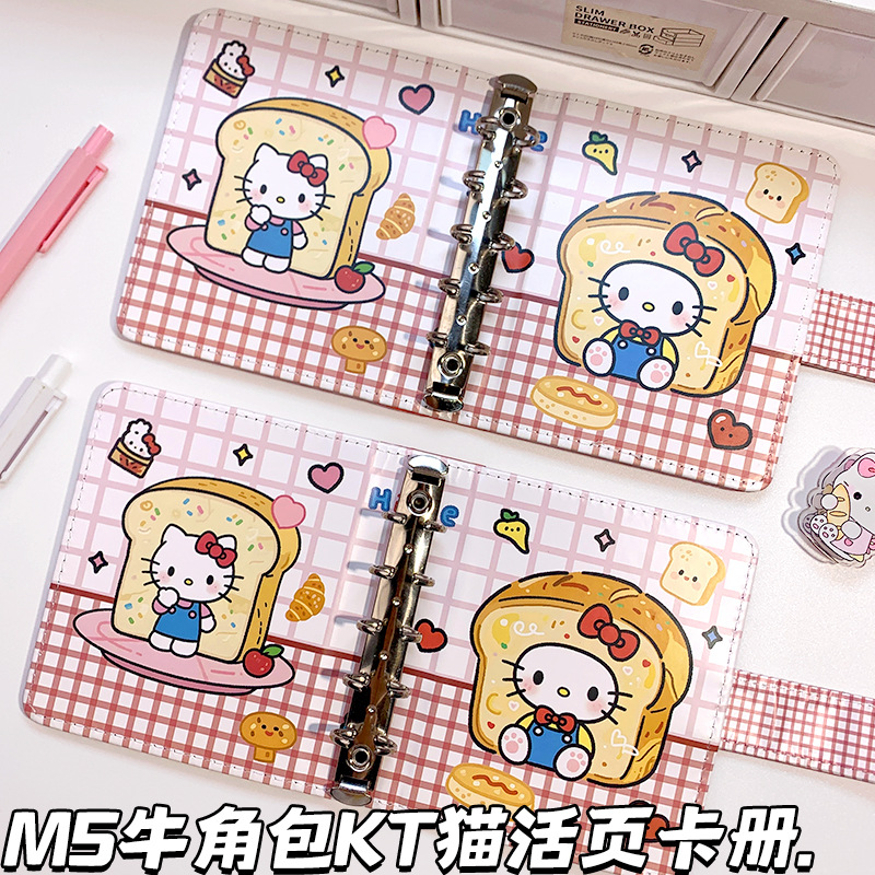 m5皮质活页本牛角包KT猫手账本笔记本三丽鸥凯蒂猫卡册可爱随身本-阿里巴巴