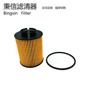 适用于五十铃燃油滤芯 23304-78500 23340-EV570 机油滤清器 滤芯-阿里巴巴