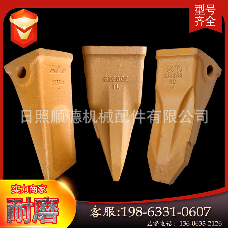 推荐 顺德柳工50斗齿72A0005挖掘机土方齿岩石齿牙根 斗齿销耐磨-阿里巴巴