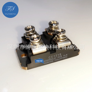 进口CC1278 CC1218 CC1216 CC1217 CC1283 涛声模块供应量大优惠-阿里巴巴