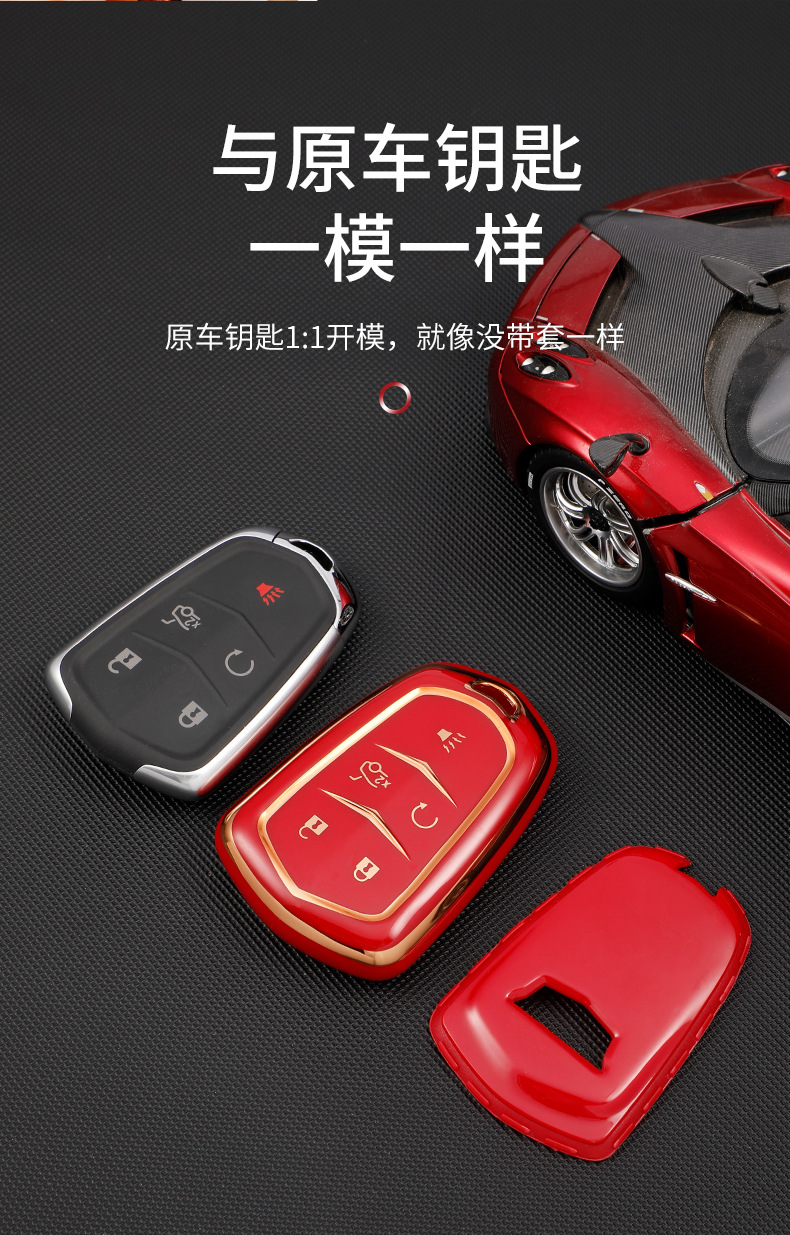 适用凯迪拉克钥匙套xt5 xt4 xt6 ct5 ct6 ct4款xts壳atsl车钥匙包-阿里巴巴