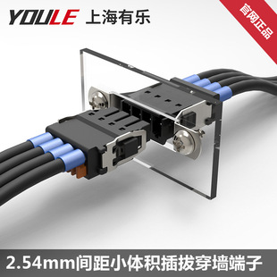 线对线插拔式快速接线端子排有乐微型LC80C-2.54公母头电线连接器-阿里巴巴