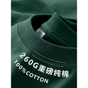 260G纯棉T恤工作服印logo短袖落肩团体文化衫班服衣服装-阿里巴巴