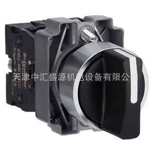 XB2选择开关XB2BD25C开关1开1闭2位选择开关ZB2BZ105C+ZB2BD2C-阿里巴巴