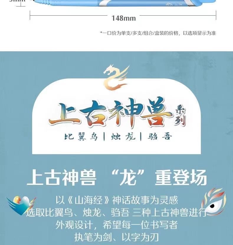 20周年百乐PILOT上古神兽三丽鸥限定款按动中性笔BXRT-V5开拓王针-阿里巴巴