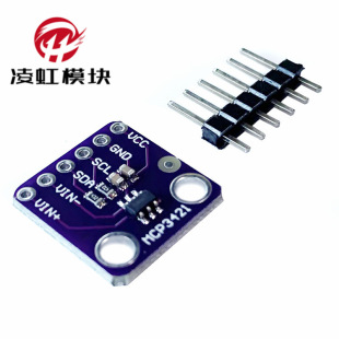 GY-MCP3421模块 18 bit 高精度A/D转换模块 MCP3421A0T模块-阿里巴巴