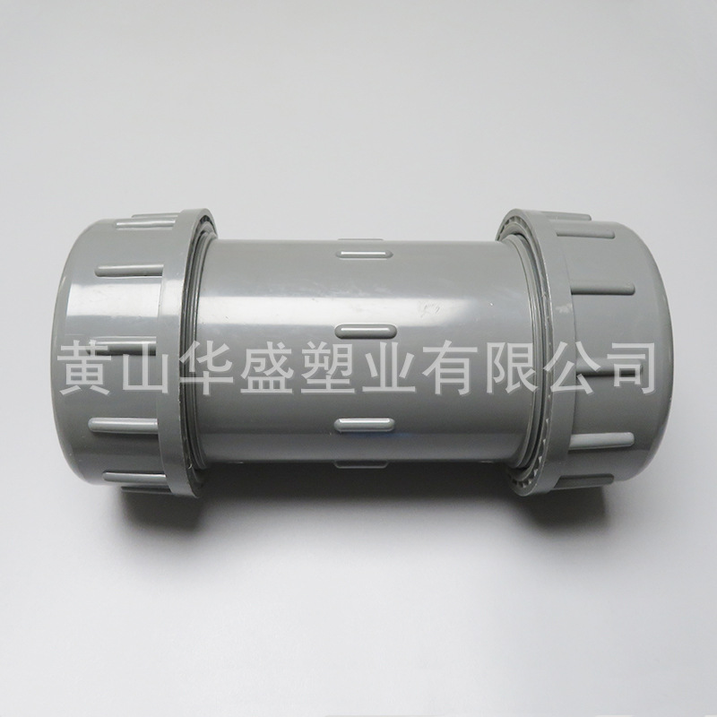 白色25upvc快速接头 DN20pvc-u给水快接 3/4寸upvc塑料伸缩节批发-阿里巴巴