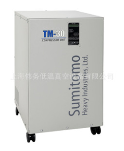 Sumitomo TM-30 Indoor Water-Cooled Compressor Series-阿里巴巴