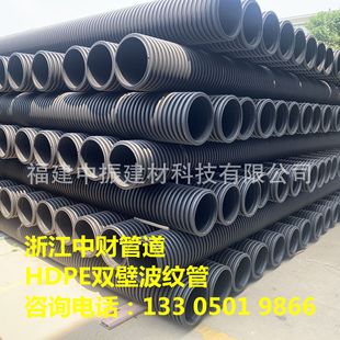 浙江中财HDPE双壁波纹管中财波纹管HDPE排水管销售DN800*SN8-阿里巴巴